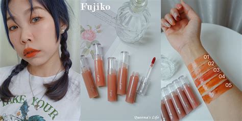 日本彩妝fujiko， 微染唇『豐潤水光不沾色唇釉』、抗暈染『眉毛梳理持色眉筆sv』試色開箱。 昆娜queenas Life