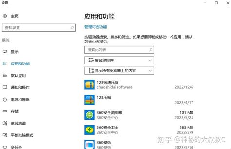 Empdll文件丢失怎么办？empdll缺失的解决方法分享 知乎