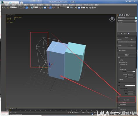 3dsmax Vray代理使用 哔哩哔哩