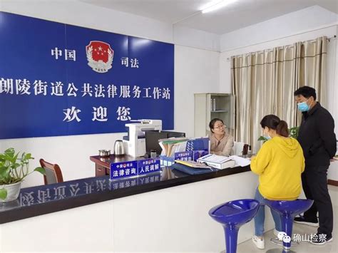 【社区矫正】确山县人民检察院发出纠正违法通知书规范社区矫正工作