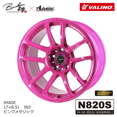 Bushou[武将] × Advanti N820 Valino Tires 公式ストア