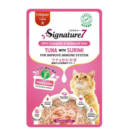 【アウトレット 賞味期限2025年8月30日】シグネチャー7 火 ツナ＆かにかま パウチ 50g ネコ 猫 総合栄養食 グレインフリー