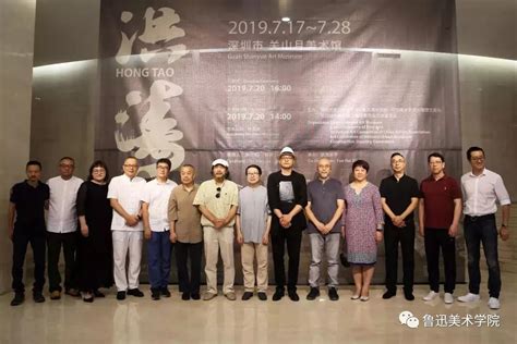 雕塑系洪涛教授雕塑作品展在深圳市关山美术馆开幕 拉开了一场传统美学与当代艺术的对话 鲁迅美术学院
