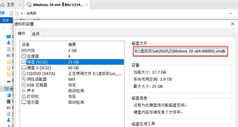 随着时间推移虚拟机c盘空间不够,如何在原有c盘基础上进行扩容!虚拟机c盘怎么扩容 Csdn博客 随着时间推移虚拟机c盘空间不够,如何在原有c盘基础上进行扩容!虚拟机c盘怎么扩容 Csdn博客