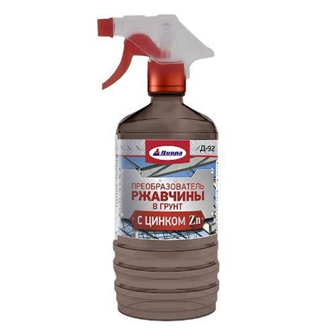 Преобразователь ржавчины с цинком диола 0 5л купить на Ozon по низкой цене 479405489