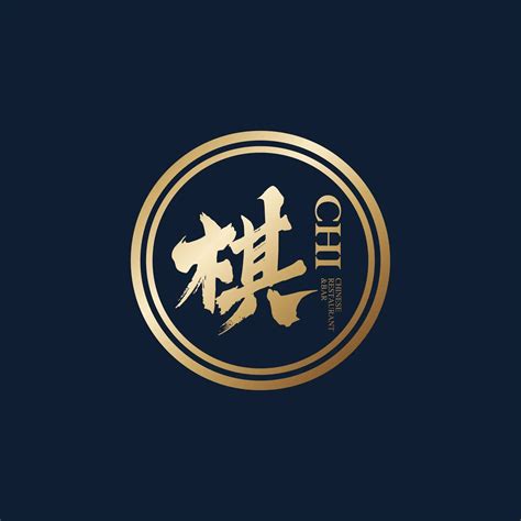 Menu Chi Restaurant And Bar