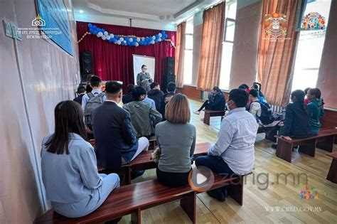 ЯВУУЛЫН СЭТГЭЛ ЗҮЙН БОЛОН ХУУЛЬ ЗҮЙН ЗӨВЛӨГӨӨ МЭДЭЭЛЛЭЭР ХАНГАН АЖИЛЛАЖ БАЙНА