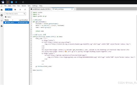 完成ssh连接与端口映射并运行helloworldpy Csdn博客