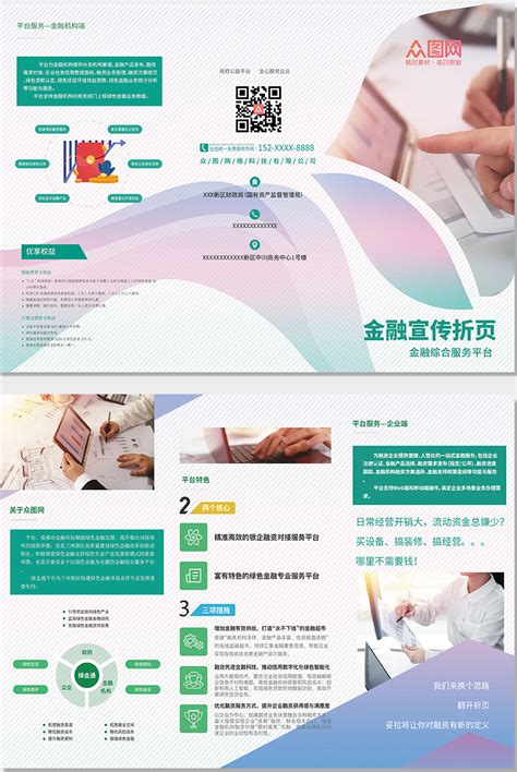 几何蓝色素材 几何蓝色模板 几何蓝色图片免费下载 设图网