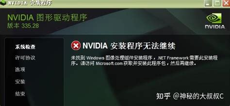 缺失d3dx939dll的解决方案和原因 知乎
