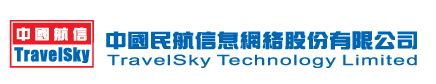 TravelSky Technology Limited