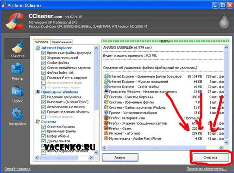 Очистить кэш на компьютере Очистка кэша оптимизации доставки Служба поддержки Майкрософт
