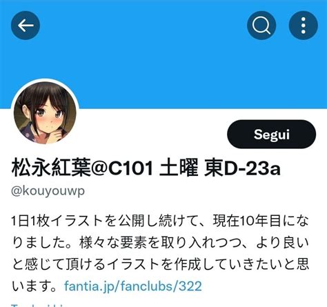 Kouyouwp Anime Feet Tease Tease 61131