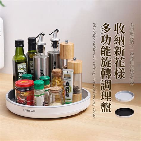 Sunoro 廚房調味罐360旋轉置物架30cm廚房調味料架瓶罐架桌面化妝品收納架水果托盤 Pchome 24h購物