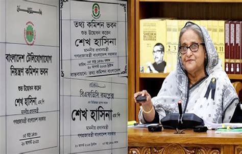 আজকের আলোচিত ছবি ২০ আগস্ট ২০২৩