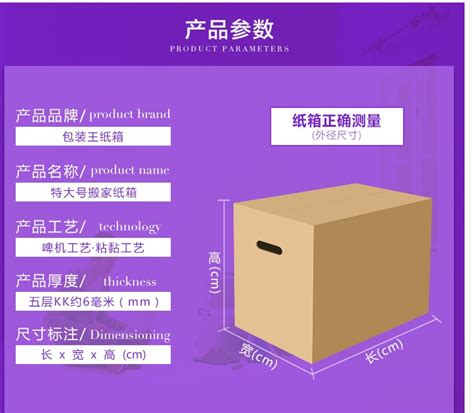 超大包装盒纸箱模特运输纸箱外贸纸箱搬家快递特大打包箱子 虎窝淘