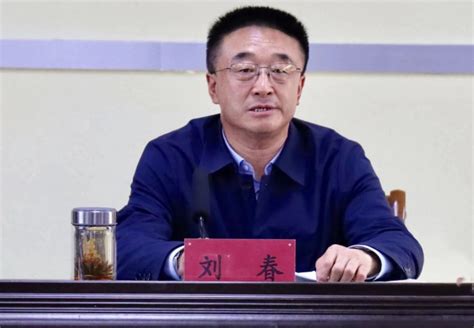 我校党委副书记、校长刘春讲授主题教育专题党课 集宁师范学院计划财务处