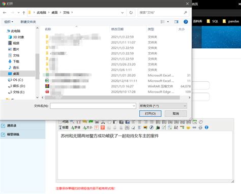 基于卷积神经网络的垃圾短信识别系统源文件源码 程序员客栈