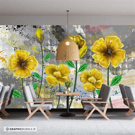 طرح اماده پوستر دیواری با طرح گلهای زرد نقاشی شده با فرمت های Psd و 