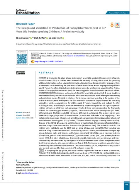 Pdf The Design And Validation Of Production Of Polysyllabic Words