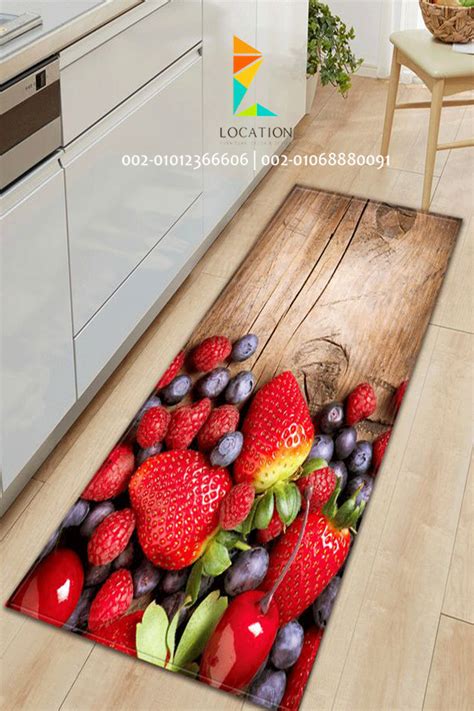 سجاد المطبخ 7 ألوان الأكثر استخدامًا