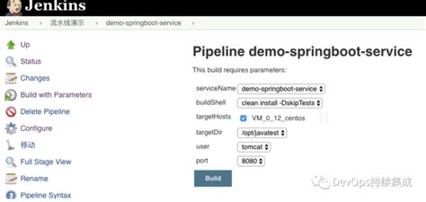 Jenkins的dingtalk插件:自动化通知与团队协作增强工具 Csdn博客 Jenkins的dingtalk插件:自动化通知与团队协作增强工具 Csdn博客