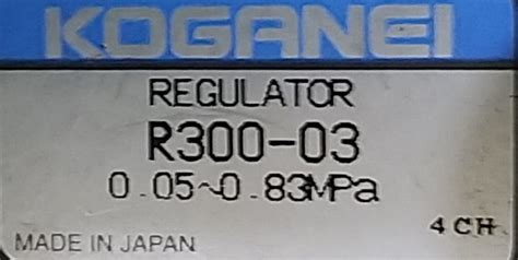 KOGANE R REGULATOR W Gauge USED GRANDBIRD