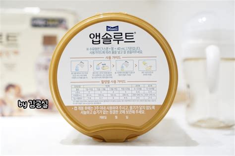 신생아 분유량 수유량 분유온도 분유타는법 네이버 블로그 신생아 분유량 수유량 분유온도 분유타는법 네이버 블로그