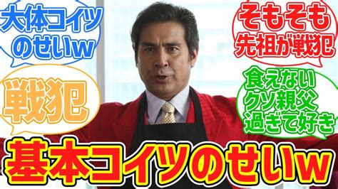 仮面ライダーオーズ鴻上会長って元凶にして痛い目そこまで見てなくないか YouTube