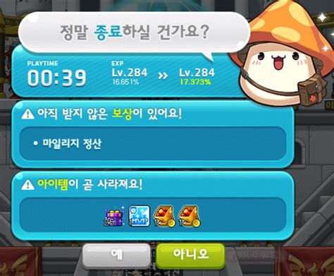 평균회귀는 신창섭 메이플스토리 에펨코리아