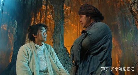 《大话西游之大圣娶亲》摘录 知乎