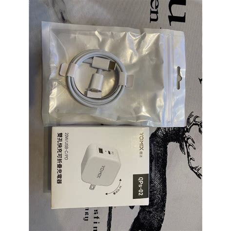 全新未拆 Yomix 20w Gan氮化鎵雙孔type C快充充電頭支援iphone 16快充插腳折疊式充電器 蝦皮購物