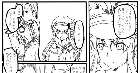 Topixiv2 【topixiv2】家族だったら、きっと【クライヴ離脱】 さかやきのマンガ Pixiv