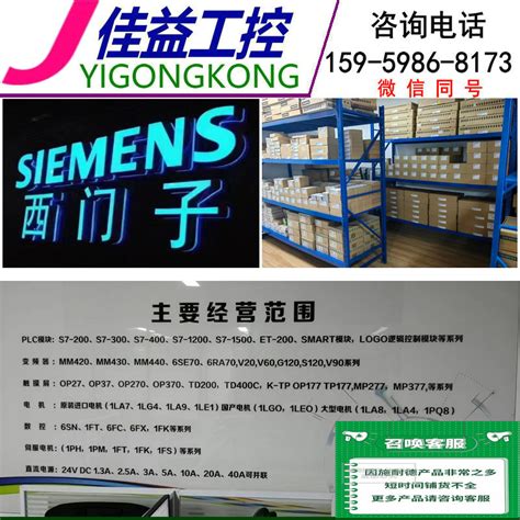 四象限运行整流装置原装6RA7093 4LV62 0 1500A议价 虎窝淘