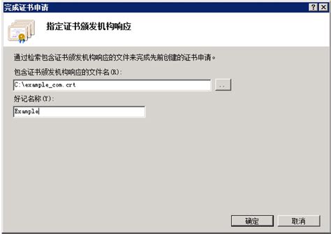 Windows Server 2008 R2 IIS 7 x 配置 SSL SSL DO 支持文档