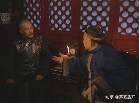 精讲《雍正王朝》，换个角度重新解读经典剧（10） 知乎