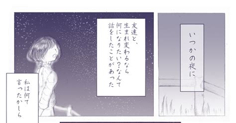 金救ふ】 【金救ふ】透明なページ【交流】 カミングのマンガ 漫画 【金救ふ】交流 Pixiv