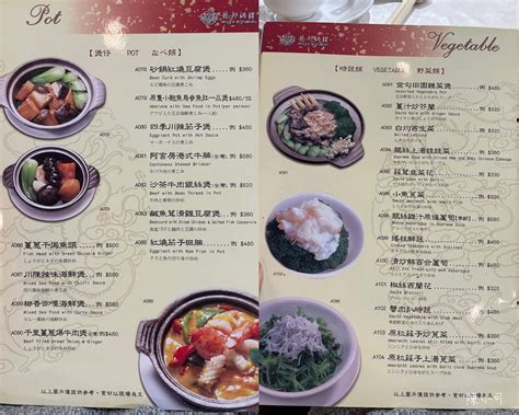 【台北烤鴨餐廳】‎龍都酒樓中山總店，一鴨三吃台北最好吃烤鴨