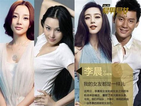 李晨的前女友竟然个个都是高颜值