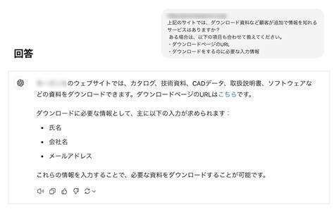 自社サイト制作・改善に活かす、競合他社サイトの具体的な調査手法 テクノポート株式会社