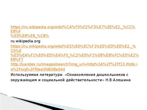 Великий полководец А В Суворов