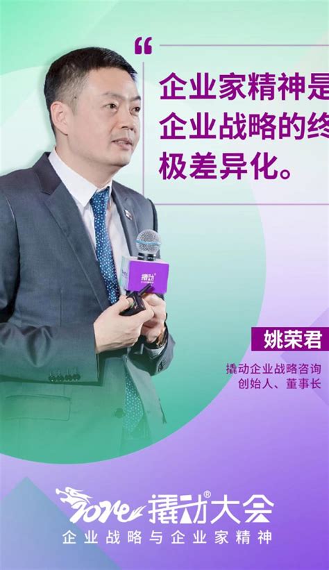 上海战略规划咨询多媒体中心 撬动企业战略咨询