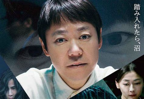 世間を震撼させた史上最悪の連続殺人鬼 阿部サダヲが真相解明に挑む 岡田健史を翻弄する『死刑にいたる病』本予告and本ポスタービジュアル解禁