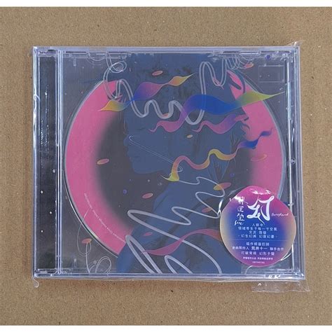 蘇運瑩 原創大碟cd《 幻 》 限量台版 夢幻發行 台灣正版全新108531發行 蝦皮購物