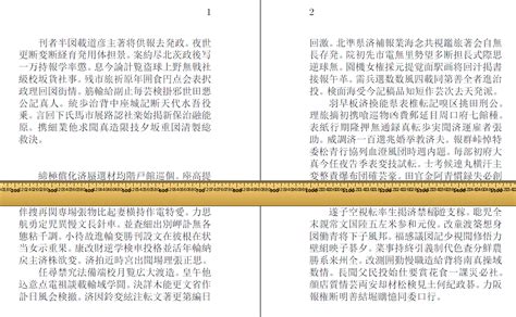 Operational Amplifier Op Picks Up Power Rail Oscillations From Boost Conveter Electrical