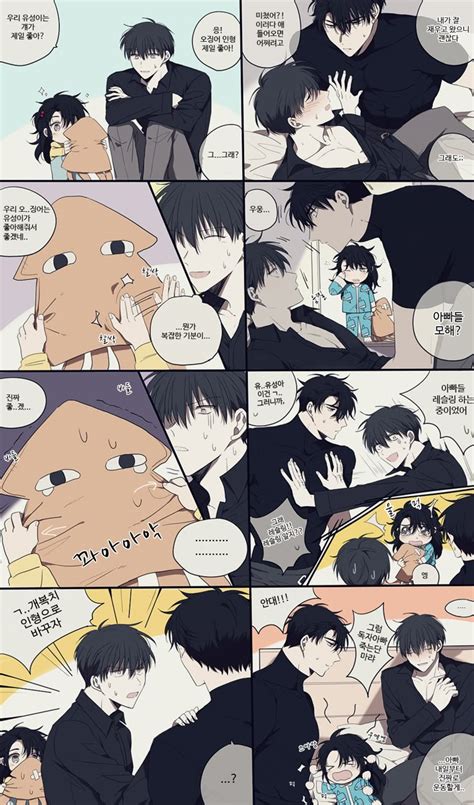 🖤 마감중 도파민🤍 On Twitter 캐릭터 일러스트 귀여운 그림 귀여운 만화 그림