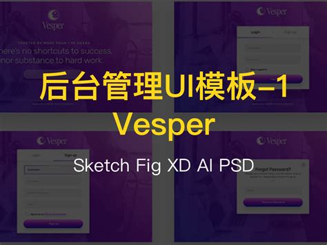 b端ui后台dashboardand大屏模板源文件下载sketch figma xd xuxu007 站酷zcool