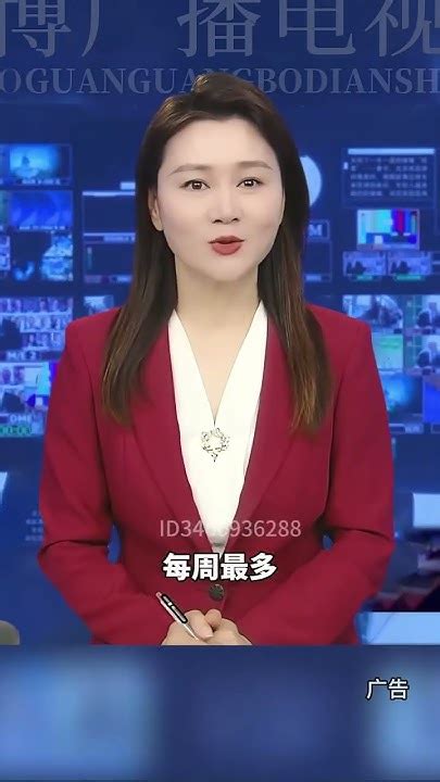 明天就是小寒了，这个节气要注意二不露三不吃 小寒 节气 维生素 Youtube