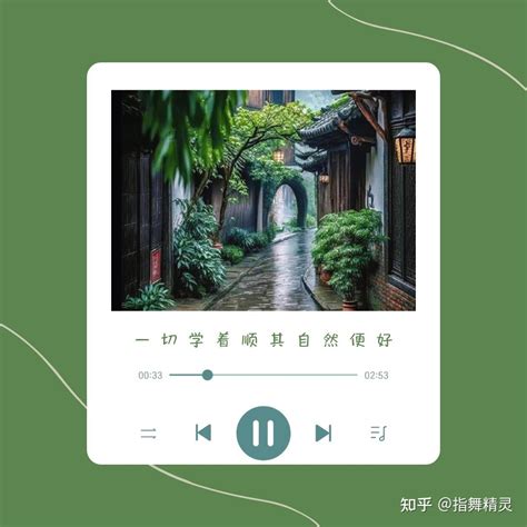 早安语录美好的清晨一切学着顺其自然便好 知乎