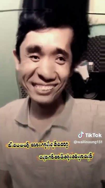 အားကုန်ရင်တော့ နောက်တစ်လုံးလဲရမှာပေါ့ ခေးရယ် Youtube